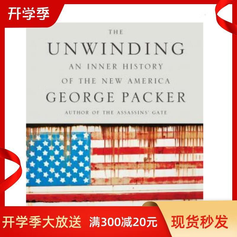 The unwinding纸质书 图片色