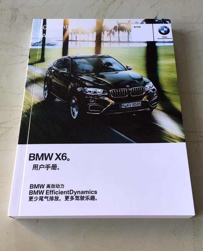 15款16款17款18款19年款BMW宝马X6SUV用户手册车主使用中文说明书