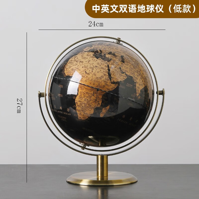 地球仪摆件轻奢高办公室装饰品酒柜电视柜书房桌面家居饰品 中英文双语黑金-小