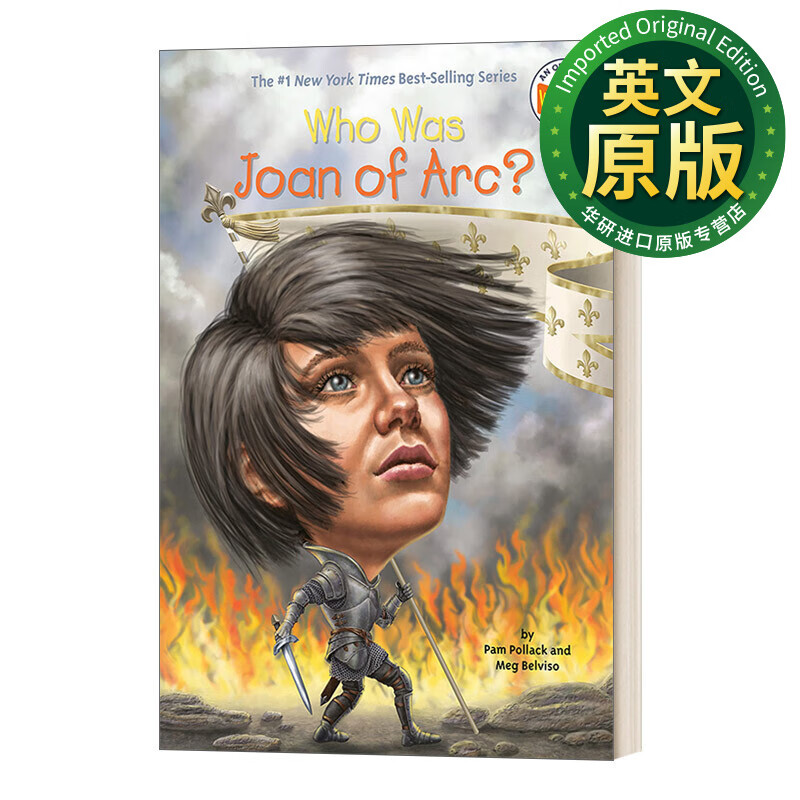 Who Was Joan of Arc? 圣女贞德是谁 名人传记系列 中小学生读物 英文原版 英文版