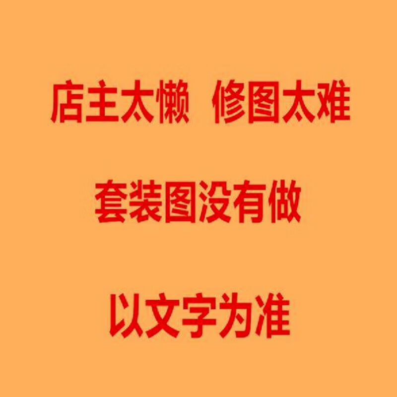 少年班初中七年级上册数学物理化学北师华师人教版同步练习册 化学(人教版) 九年级上册