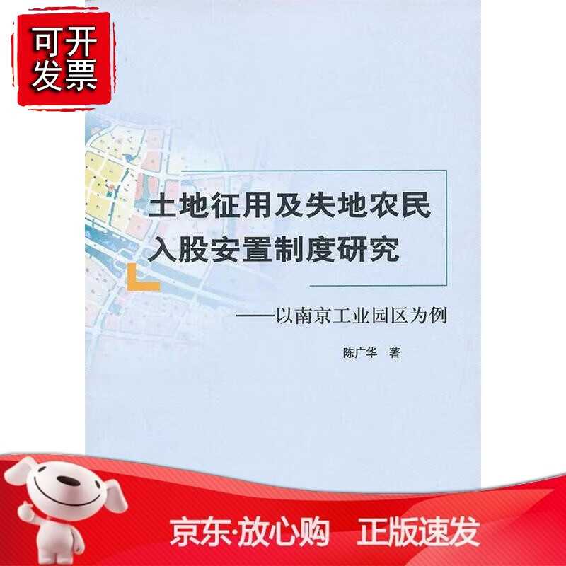 电子束泵浦氩的光腔效应