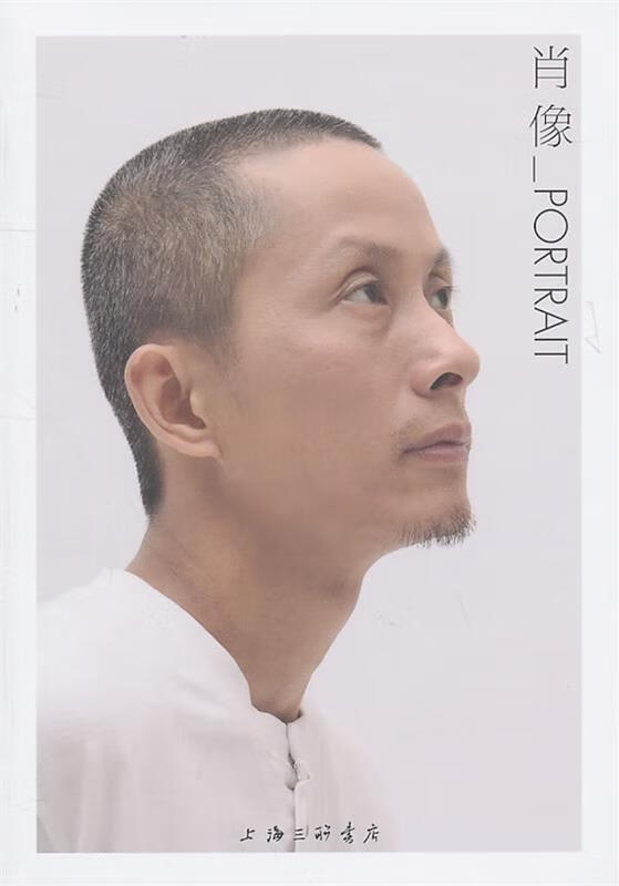 肖像 吕海强摄影,叶三撰文