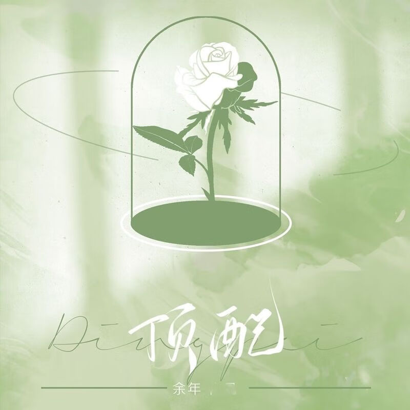 现货秒发 时代少年团 祺鑫 《顶配》ABO