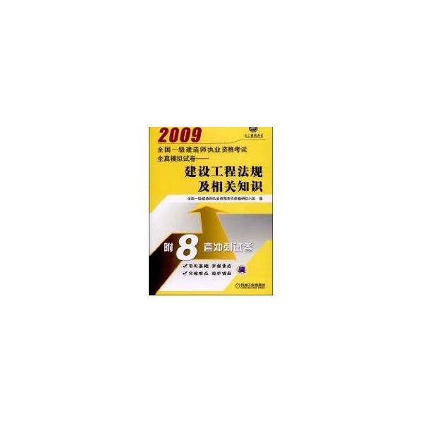 动画分镜头绘制技法 姚桂萍 主编