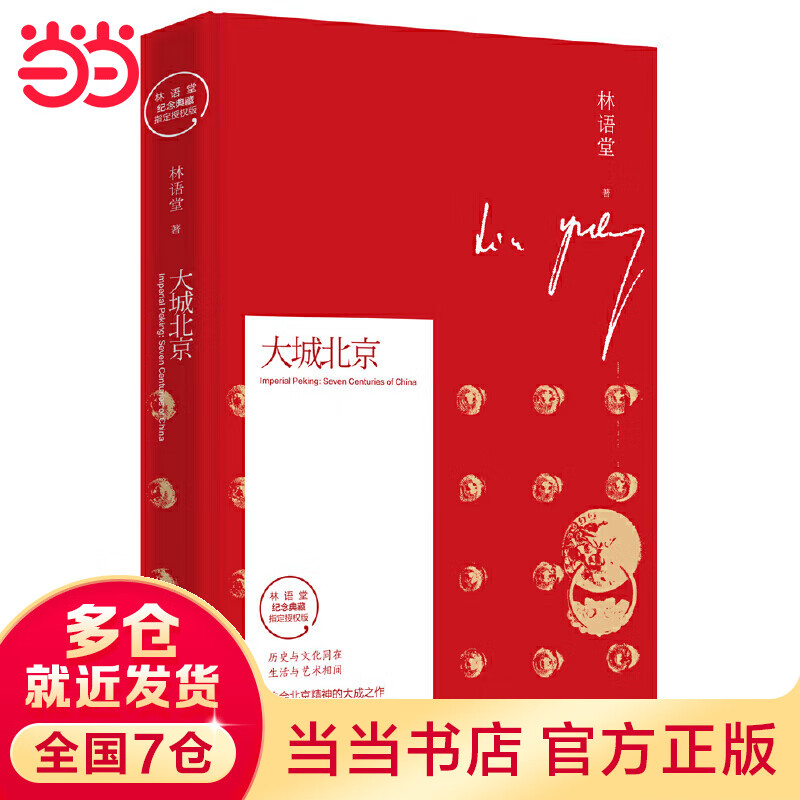 大城（2019）