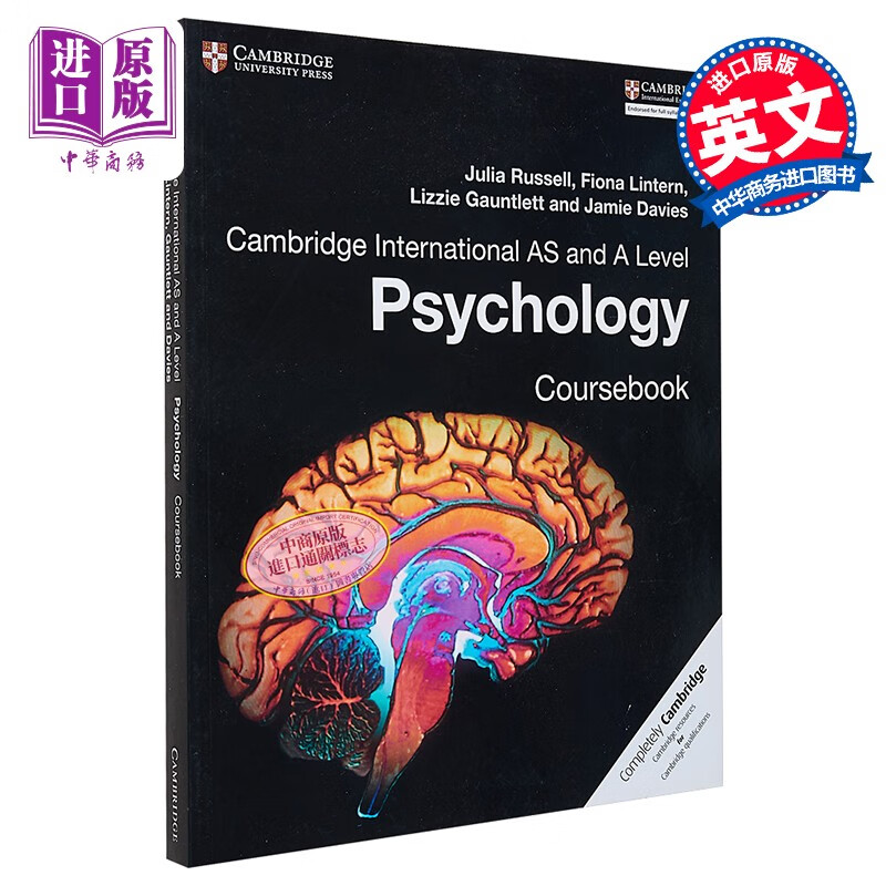 剑桥大学出版Cambridge International AS & A Level Psychology Coursebook