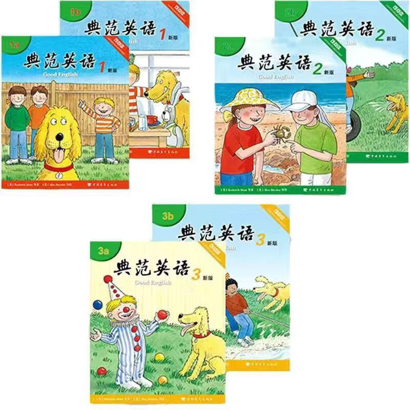 现货典范英语1-2-3-4-5-6ab全套 少儿英语启蒙分级阅读老师推荐 典范英语123ab（6本）+送音频