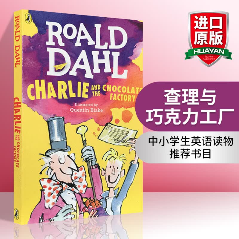 英文原版 查理和巧克力工厂 Charlie and the Chocolate Factory