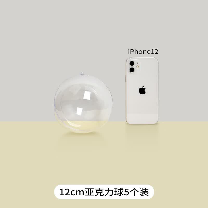 幼儿园环创装饰材料吊饰亚克力透明空心球涂鸦绘画美工区区角挂饰 12cm透明球5个装