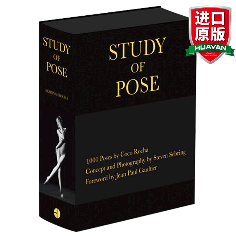 英文原版 姿势研究1000种拍照姿势 精装 Study of Pose 超模Coco Roch 全英文版