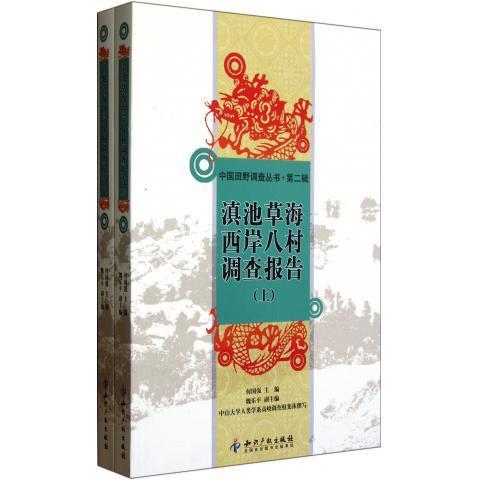 色彩静物 侯昌恒