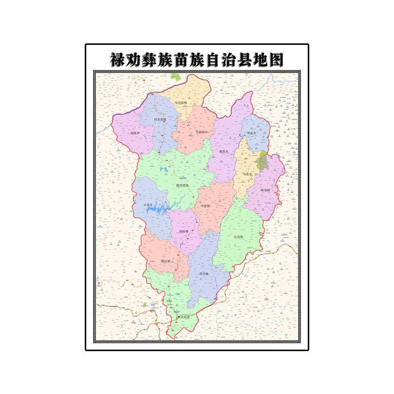 禄劝彝族苗族自治县地图1.1m云南省昆明市防水新版无痕办公装饰画 覆膜