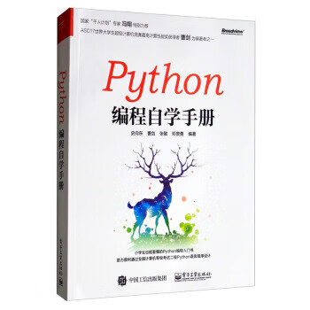 一脉文韵美帅乡 学知文库