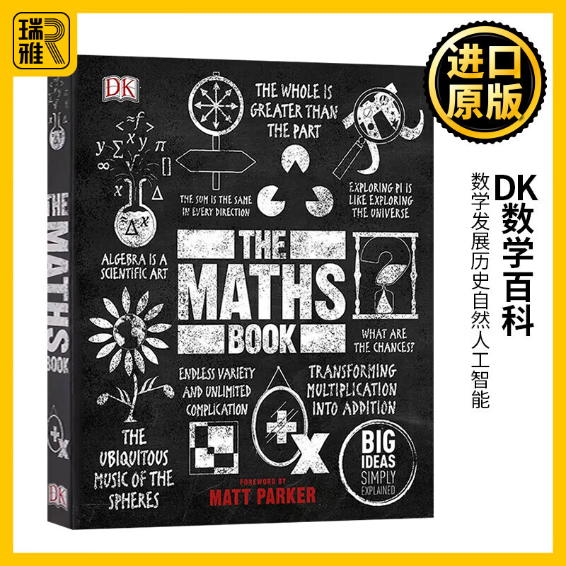英文原版 DK数学百科 人类的思想百科丛 The Maths Book: Big Ideas Simply Explained 图解数学科普发展历史人工智能 全彩 精装 进口原版书籍