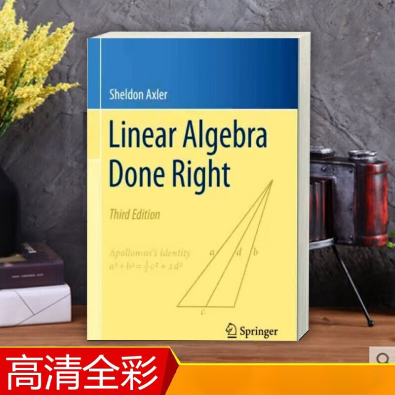 数学 线性代数应该这样学 Linear Algebra Done Right 英文全彩 全彩版