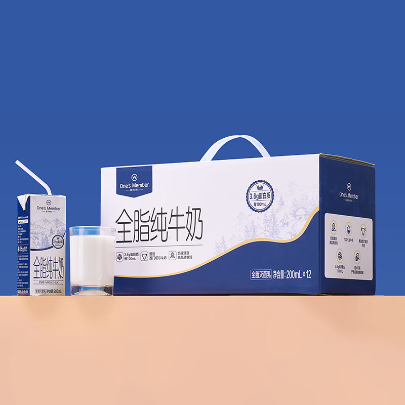 闭眼买：One’s Member 3.6g乳蛋白全脂纯牛奶 200ml*12盒 *5件，99.5元包邮、折19.9元每件—— 慢慢买比价网