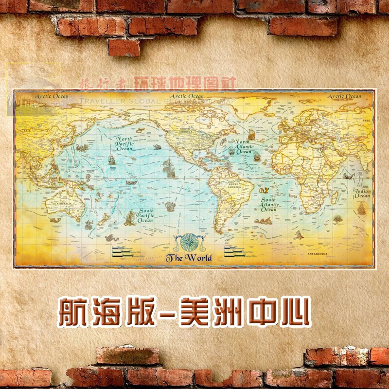 超大巨幅 仿古复古航海图 世界 图 英文版超大海报客厅酒吧装饰画 航海版-美洲为中心 相纸（加防水哑膜）120*240（超大）单幅张贴