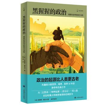 高频电子线路 肖琳 9787560663258