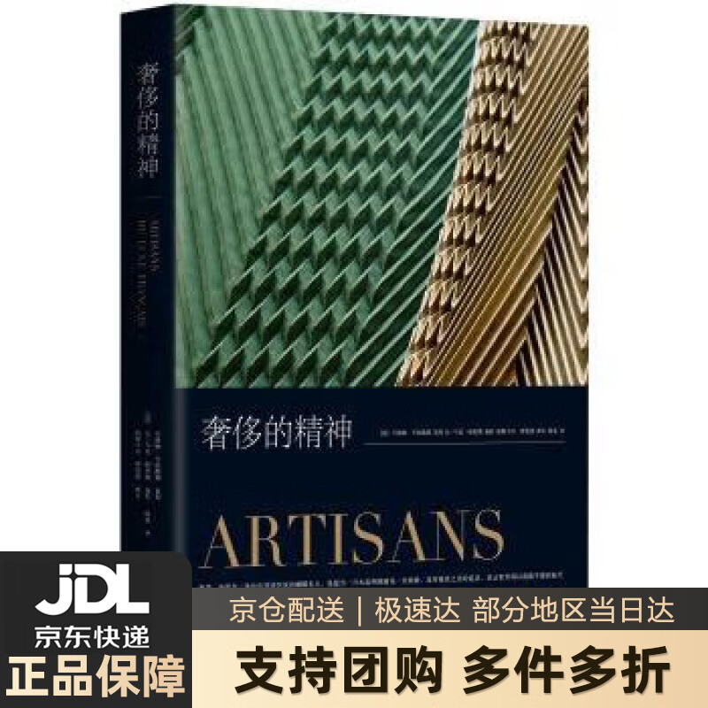 【 送货上门】的精神 撰文 新星出版社