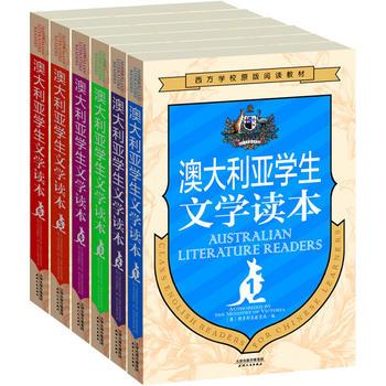 澳大利亚学生文学读本 书店【现货】