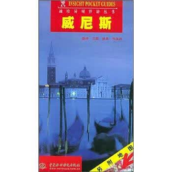威尼斯【，放心购买】