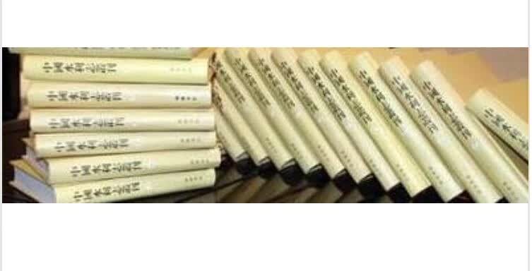 中国水利志丛刊 精装70册