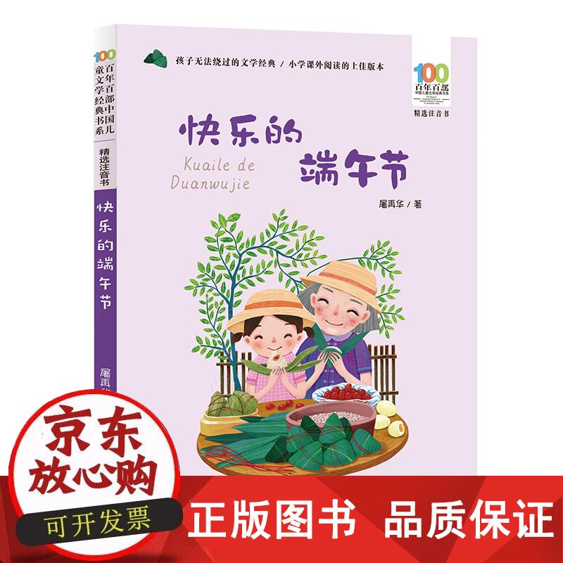 查尔斯·达尔文：进化思维的塑造者