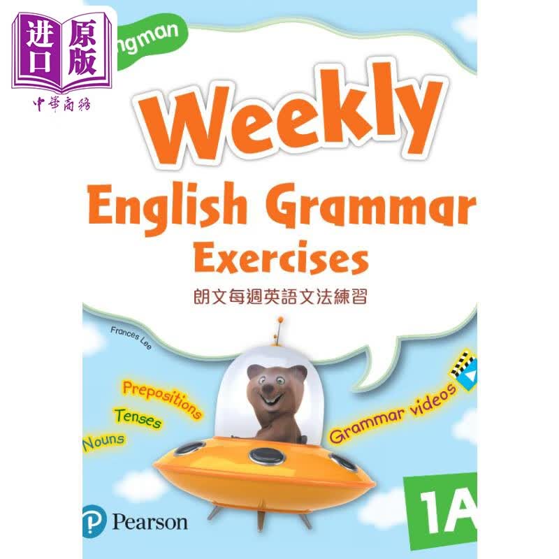 培生 LMN WEEKLY ENG GRAMMAR EXERCISES 1A 朗文每周英语语法练习 1A