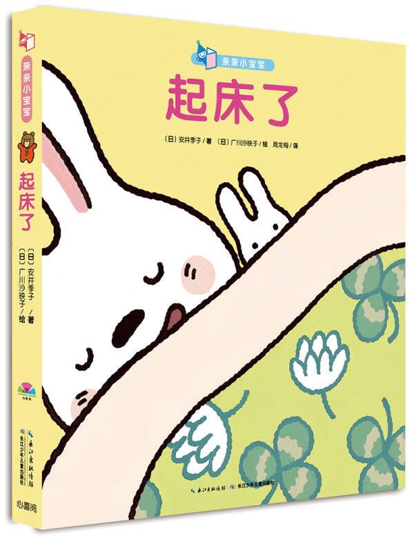 起床了【，放心购买】