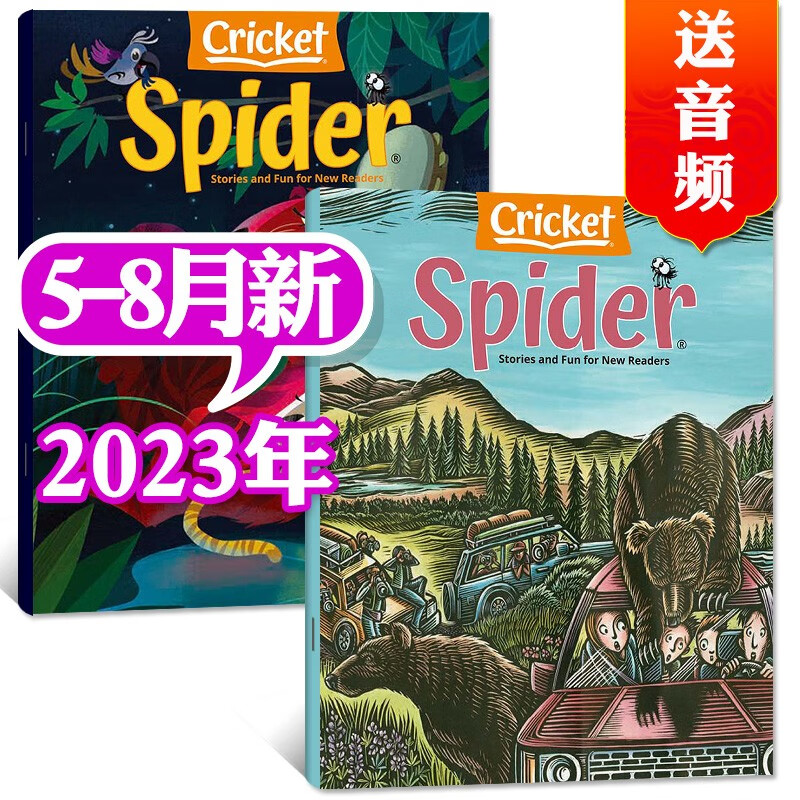 1-7.8月现货 Spider红蜘蛛杂志2023年1-12月全年订阅（另有半年/2022年现货打包/单本可选）英文原版Cricket Media蟋蟀童书6-9岁文学期刊 B【共2本】2023年5.6/
