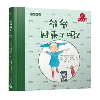 社会心理学的时代实践