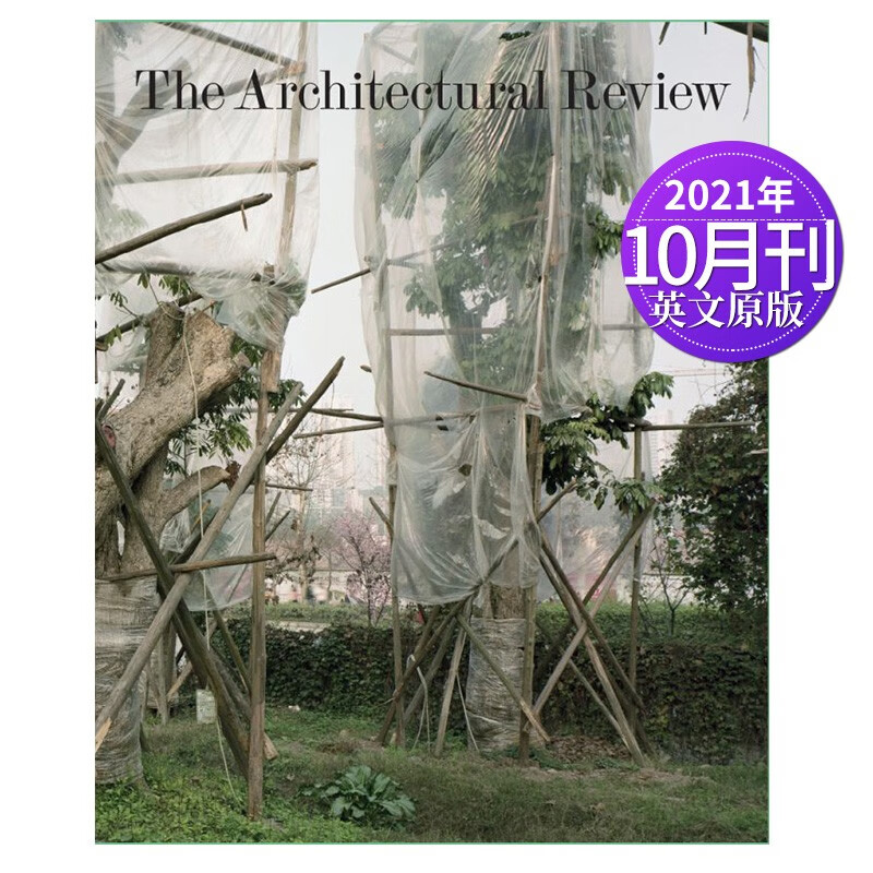 【单期可选】Architectural Review 建筑评论 2023/21/22年月刊英语杂志 2021年10月刊