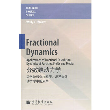 Fractional Dynamics: Applications of Fractional Calculus to