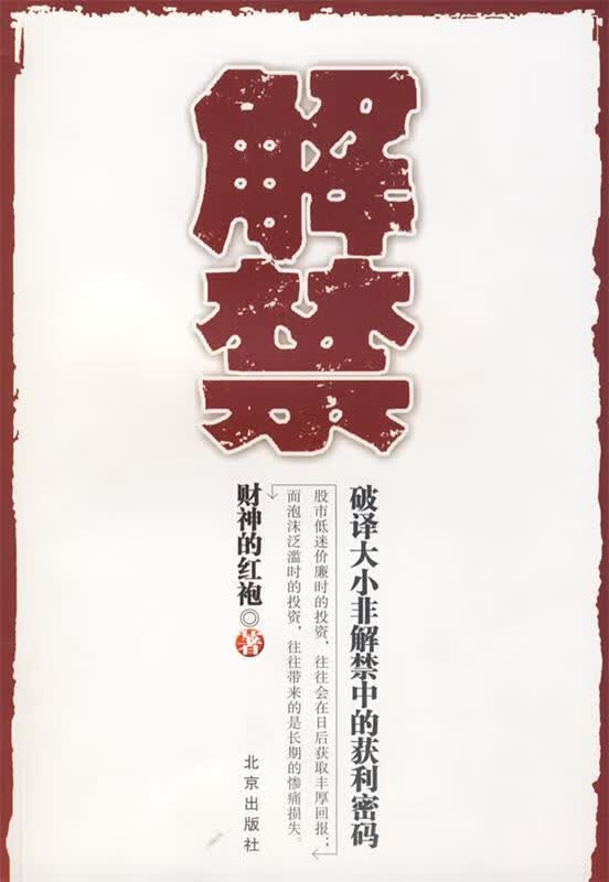 解禁【，放心购买】