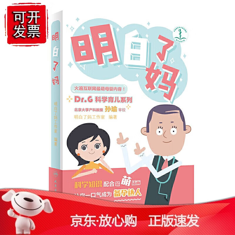 实用颞骨解剖指南
