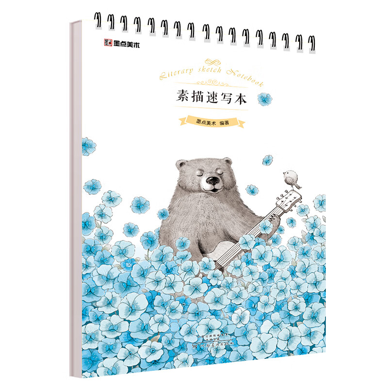 素描速写本绘画空白中学生成人入门画画本手绘自学零基础小清新风格简约速写教程学生用专用图画本
