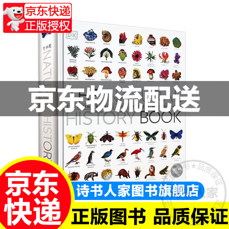 DK博物大百科英文版原版 中英双语点读 中小学生科普自然课外阅读书籍The Natural History[6-14岁]