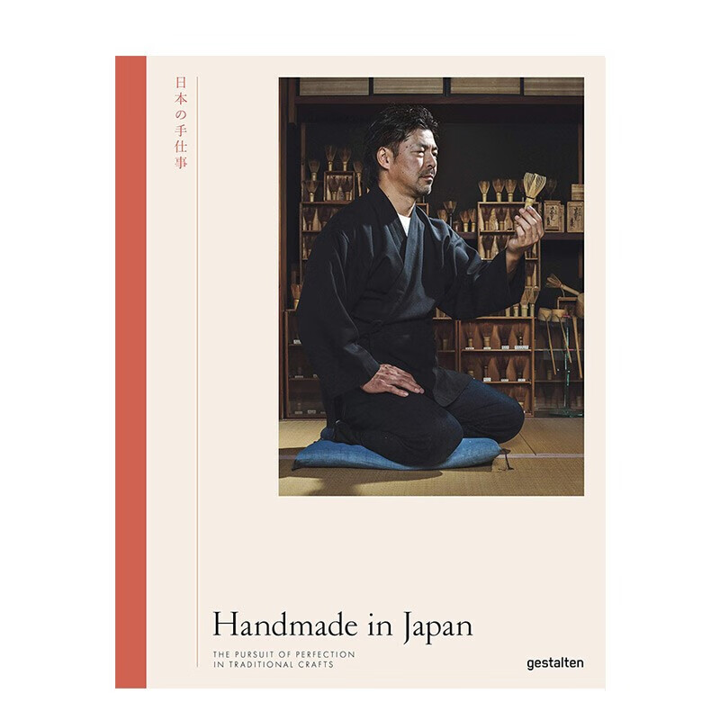 Handmade in Japan日本手工:追求传统工艺的完美 英文原版图书籍 手工艺