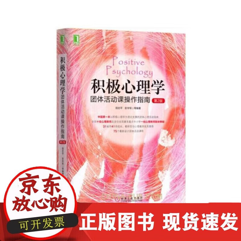速发 城市轨道交通列车制动系统魏秀琴