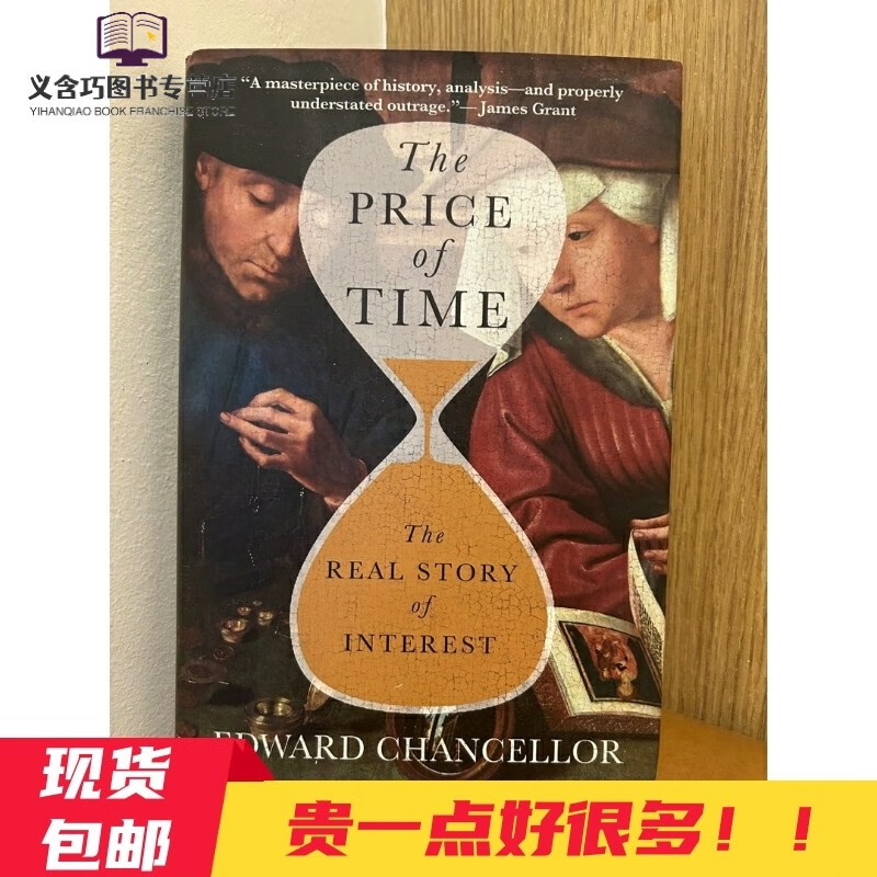 The price of time Edward Chancellor-Edward Chancellor现货书 纸质书
