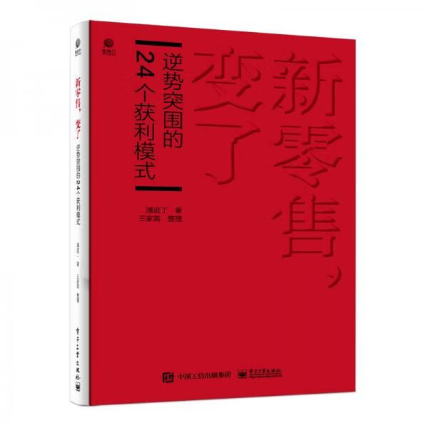 获利不打烊