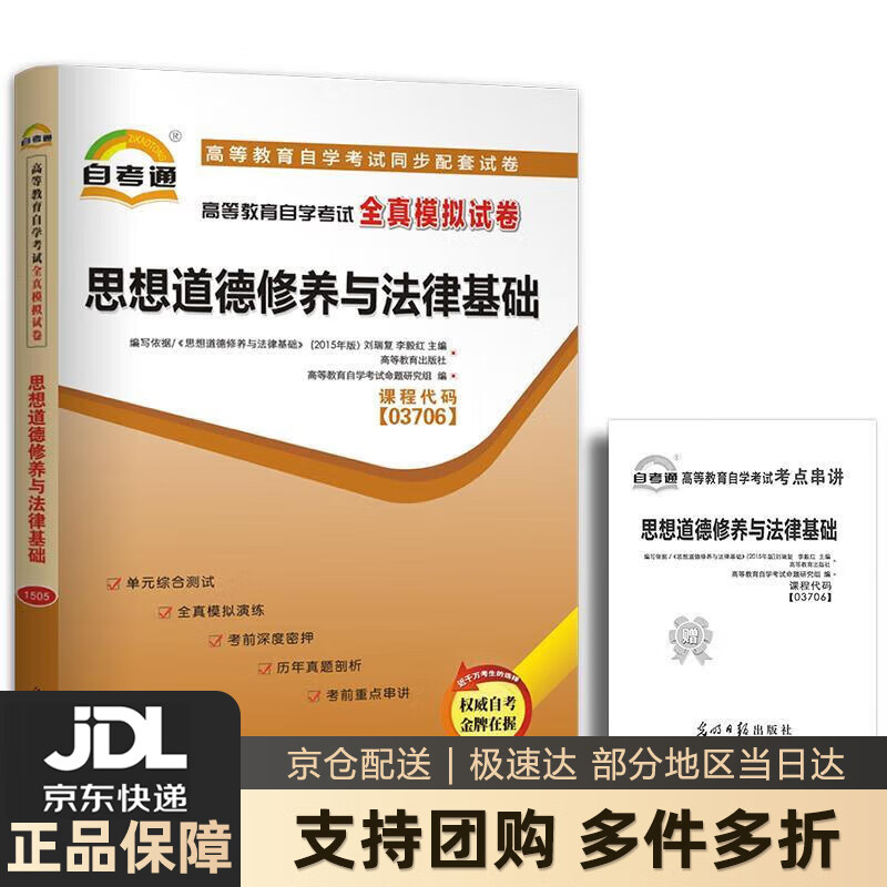【 送货上门】天文小手工