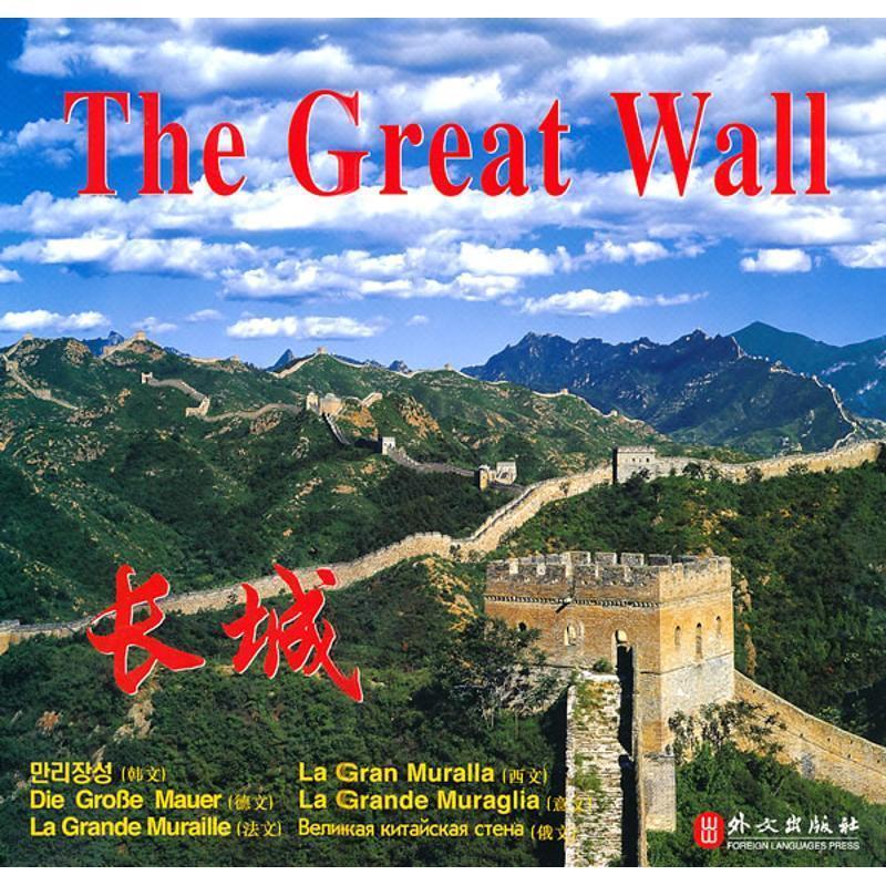 长城 The Great Wall【，放心购买】