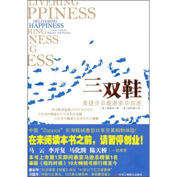 三双鞋【，放心购买】