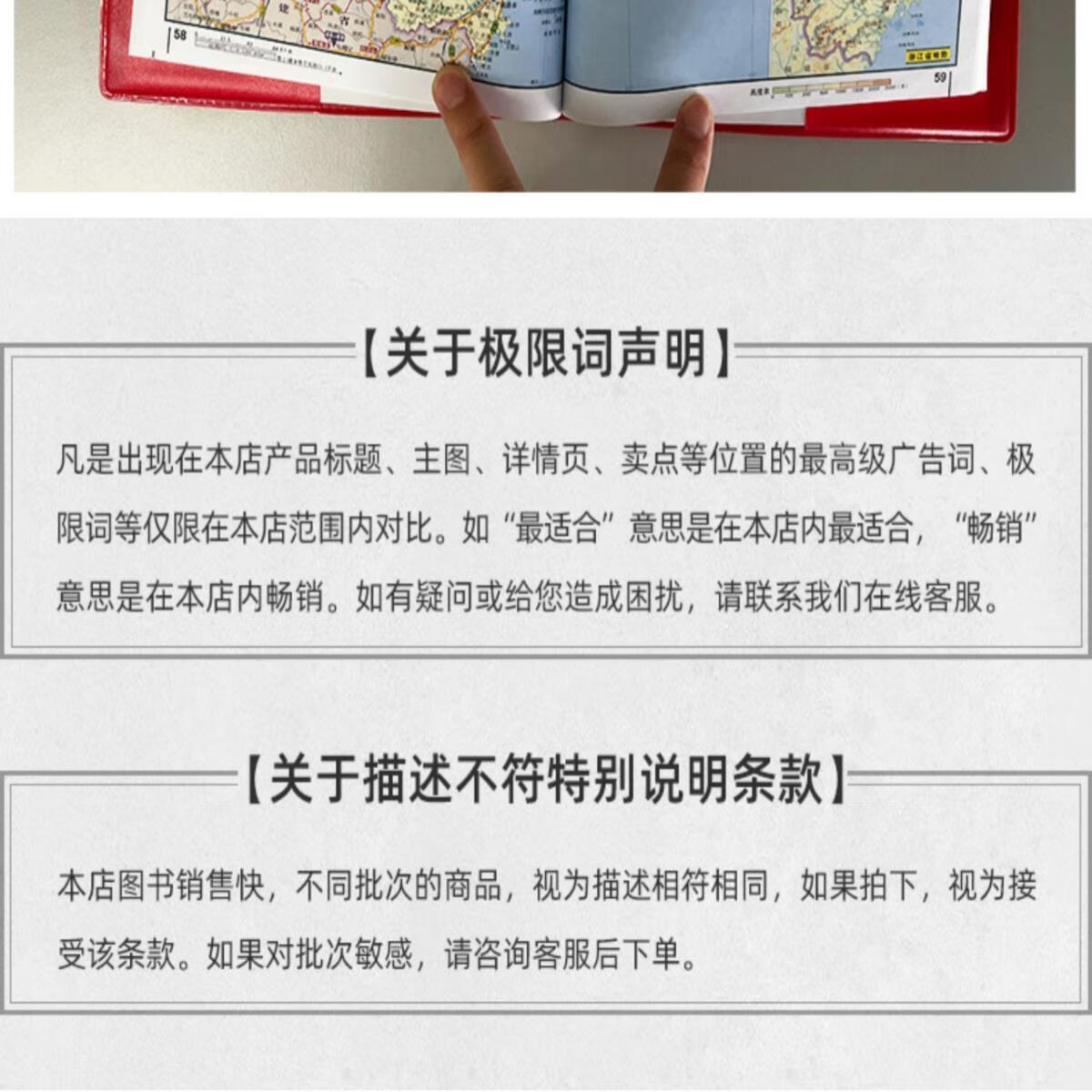 公路新版人情工具 二合地土人城市便携地图地图省市 集锦交通图风