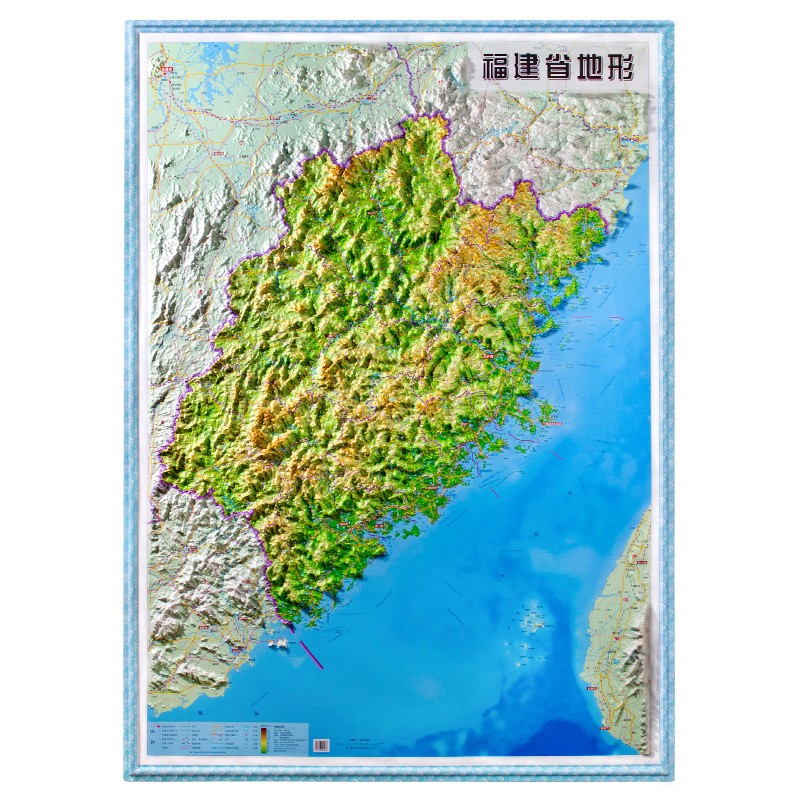 2022年 福建省地图 立体地形图 约1.2*0.9米