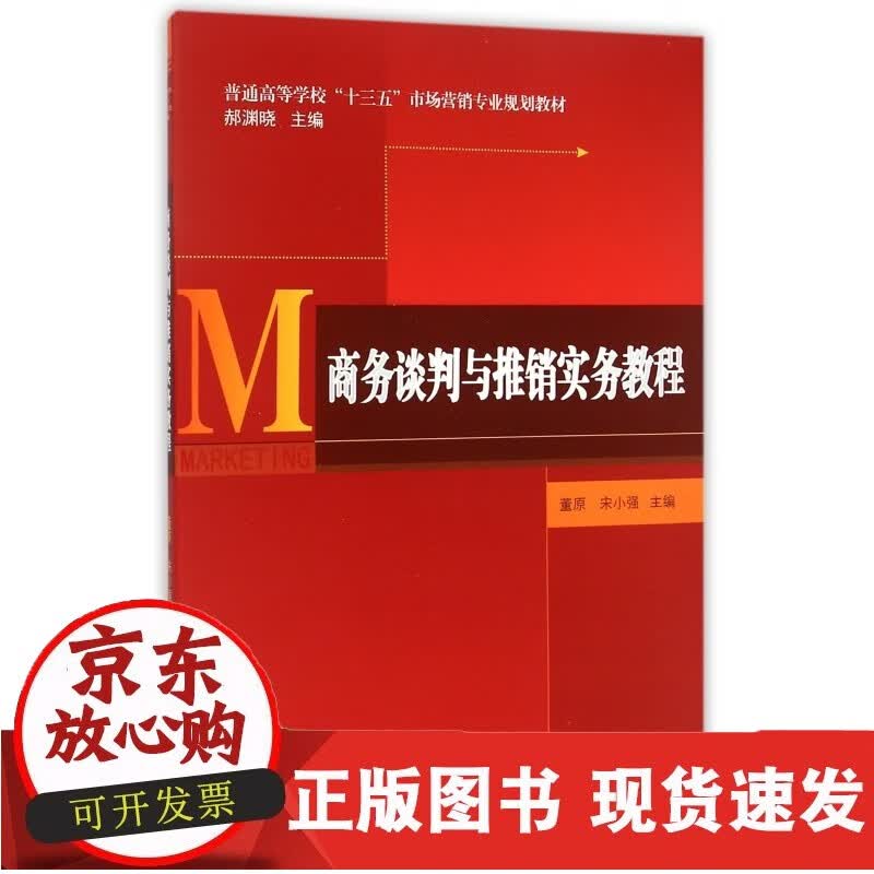 中国农村政治文明建设若干问题的实证研究