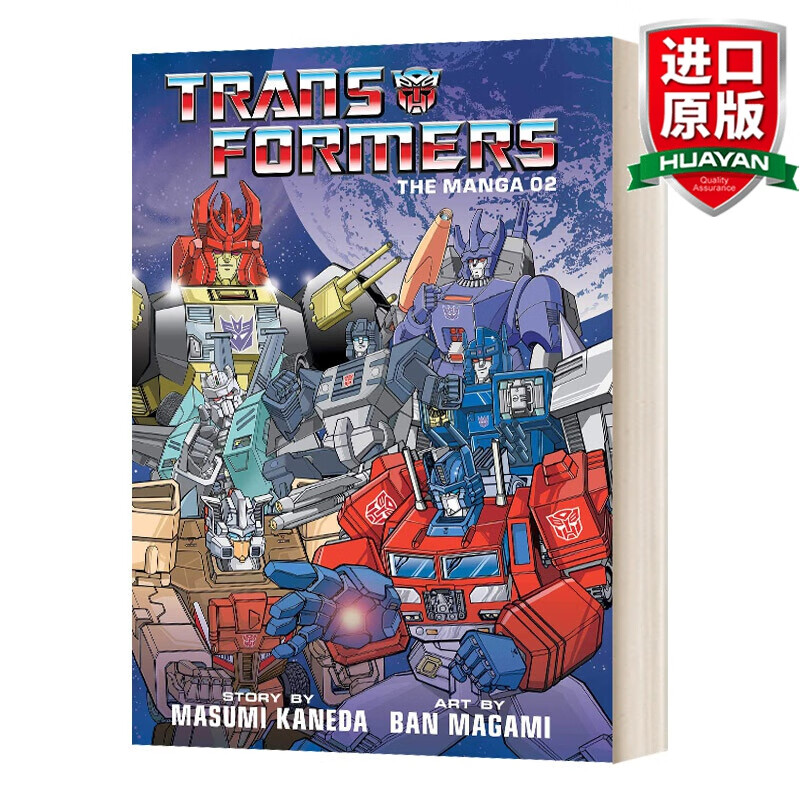 Transformers The Manga Vol 2 英文原版 变形金刚漫画2 Ban Magami 英文版 进口英语原版书籍