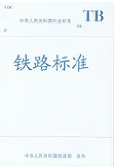 Q/CR9254-2023 铁路路基智能填筑技术指南